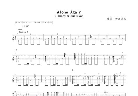 Alone Again吉他谱田岛道生gilbert Osullivanc调指弹 吉他世界