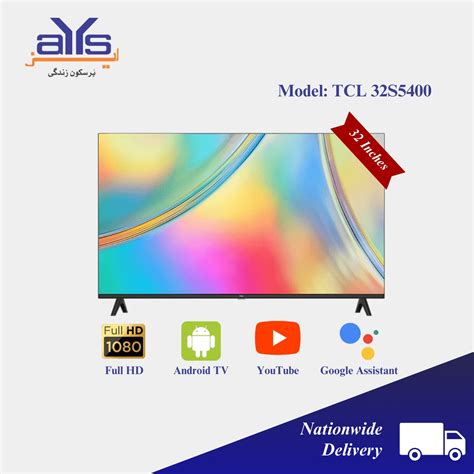 TCL 32S5400 Smart TV Smart Features Best Price In Pakistan