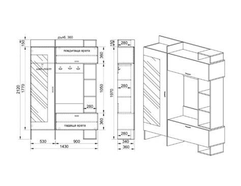 Портманто Сити 4067 Мебели Мая Обзавеждане за спални кухни детски и др Портманто Сити 4067 Мебели Мая Обзавеждане за спални кухни детски и др