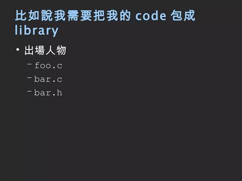 Introduction To Gdb Ppt