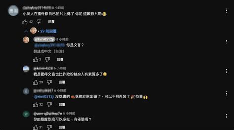 紀卜心尷尬了！十盛奶精惹議還嗆網友文盲 Ig粉絲跌破百萬 引新聞