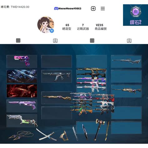 特戰英豪 月付1000黑波緋金套混沌掠奪蓋亞離子龐克櫻花紫金掠奪惡鬼武士刀rgx直刀 蝦皮購物