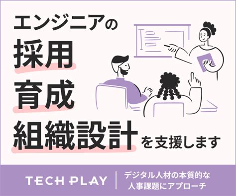 Phpのhtmlspecialcharsを使いこなす Tech Play Magazine