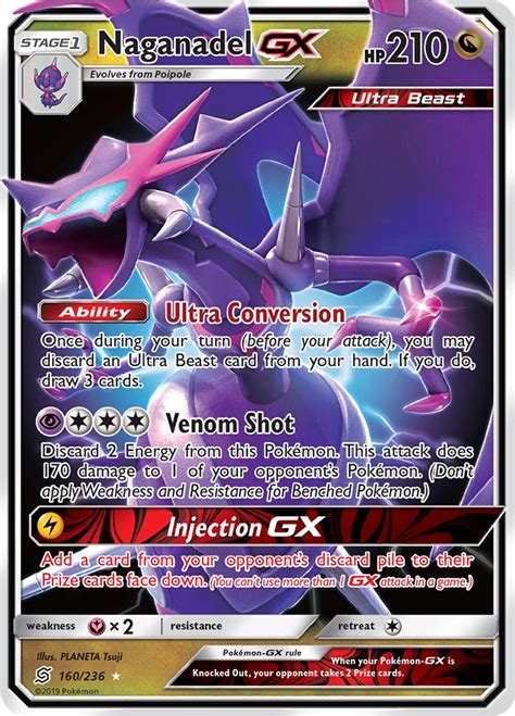 Serebii net Pokémon Card Database Unified Minds 160 Naganadel GX