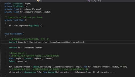 Unity旋转 技术问答 Unity官方开发者社区