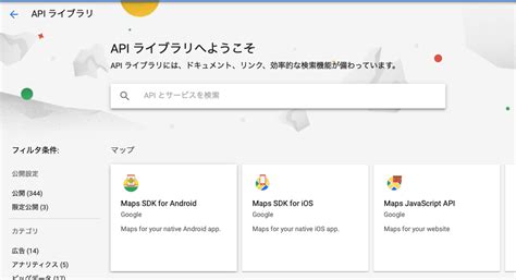 React Native Maps を使って、アプリで地図を表示する Honmushi Blog