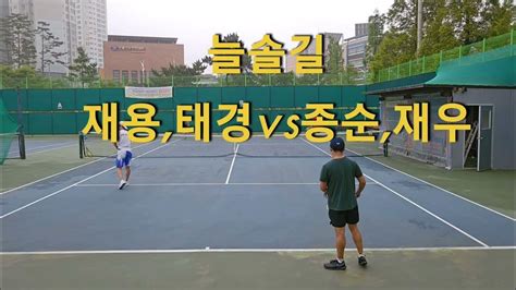 재용 태경vs재우 종순 23 06 30 Youtube