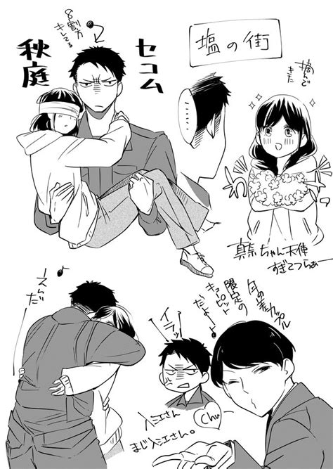 自衛隊三部作読み終わったよ報告 ただただ個人的感想 西香はち24号の漫画