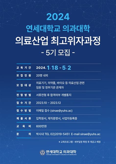 한국전파진흥협회 다쏘시스템and알텐과 3d모델링 전문인력 양성 위한 ‘카티아 버추얼 트윈 스쿨 개소 Kollo