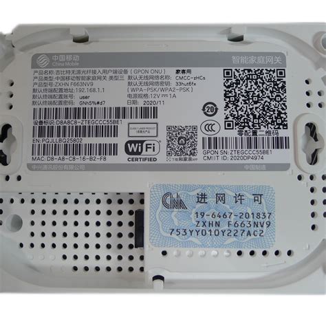 ZTE ZXHN F NV ONT GE FE Tel WIFI GPON ONU With Antennas English Version ZTE ONU
