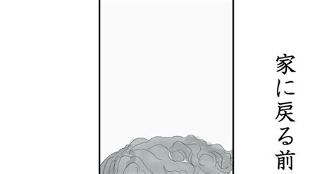 Ea】 【ea】咲くために③【アフター】 燈示（ブクマコメは後日～のマンガ 漫画 【ea】交流 【ea】アフター Pixiv