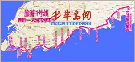 青岛市区旅游景点地图 青岛市景点地图 青岛市区景点地图 大山谷图库
