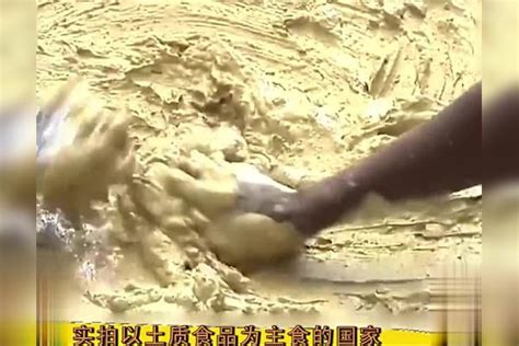 实拍九成人都在吃土的部落部落