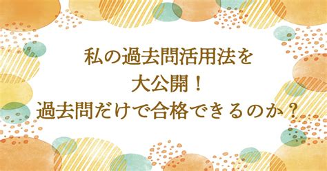 行政書士に登録・開業しないとどうなる？メリット・デメリットを考察