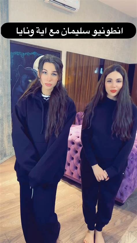 شاهد فيلم أنطونيو سليمان و اية خليف نار لا يفوتك 🔞 كامل لينك الفيلم في