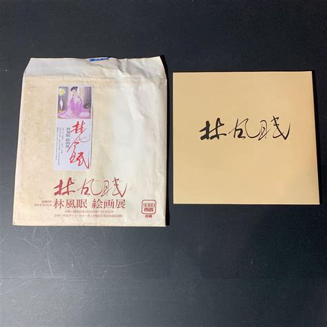すとぷり Cd アニメ