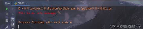 【python日志模块全面指南】：记录每一行代码的呼吸，掌握应用程序的脉搏 python 日志 csdn博客