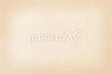 ベージュの和紙テクスチャ背景素材 No 1056817｜写真素材なら「写真ac」無料（フリー）ダウンロードok