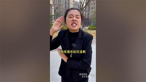 不管什么时候都要学会尊重别人 短剧有好货 天天拍好剧 情感共鸣 004end Youtube