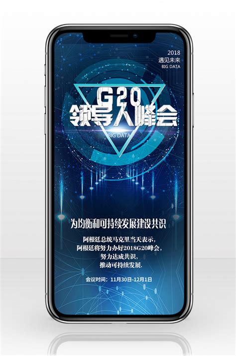 领导人剪影图片 领导人剪影素材免费下载 包图网