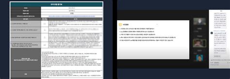 패스트캠퍼스 프로덕트 매니저pm 부트캠프 패스트캠퍼스