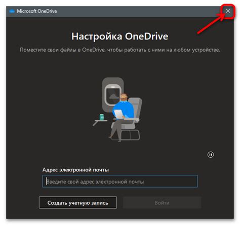 Как отключить Onedrive на Виндовс 11