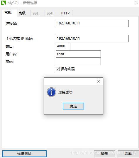 （3）tidb 单机 docker compose 快速一键部署 tidb docker compose csdn博客