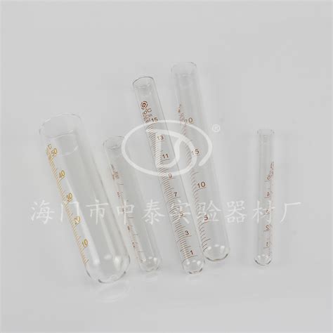 刻度试管 5 10 15 20 50ml玻璃试管 带刻度圆底试管 阿里巴巴