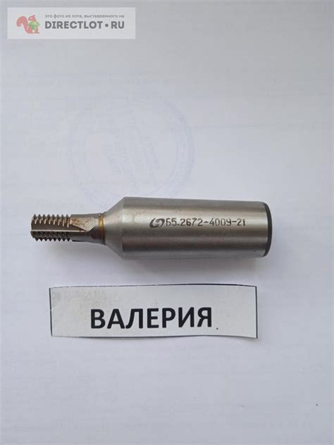 Фреза резьбовая гребенчатая Б5 2672 4009 21 цельная твердосплавная