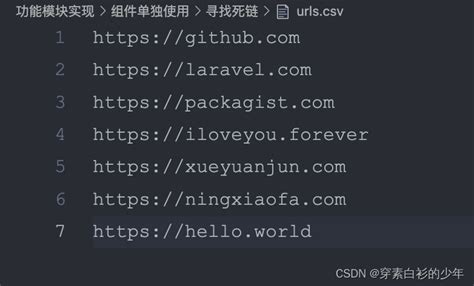 Php 浅谈php组件、框架以及composerphp Vendor Composer Require Csdn博客