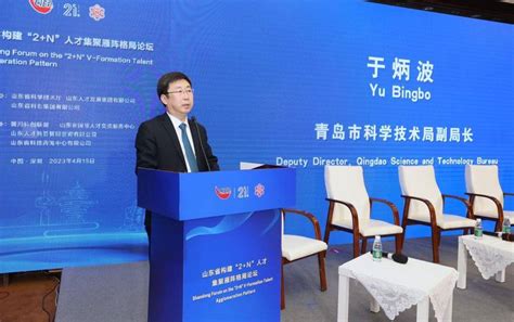 青岛组团参加第二十一届中国国际人才交流大会，获山东代表团突出贡献奖企业发展