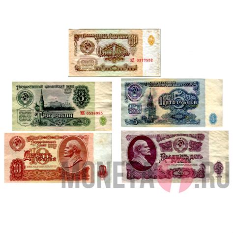 Купить набор 5 банкнот СССР - 1961 в интернет-магазине по цене 300 руб.