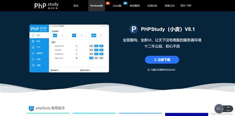 Sql Labs靶场环境搭建（手把手教你如何搭建）sqlilabs靶场 Csdn博客
