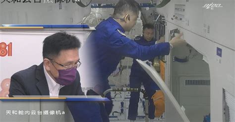 孫東指本港科研人士對載荷專家選拔反應佳 冀至少一人入圍 無綫新聞tvb News