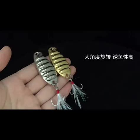 假饵路亚平振亮片鱼饵金属平震路亚饵马口米翘嘴黑鱼白条鲈鱼批发 阿里巴巴