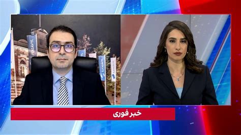 ارزیابی سازمان حقوق بشر ایران از چگونگی کشته‌شدن نیکا شاکرمی Youtube