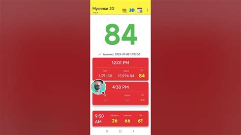 Ko Sai Lay Is Live 8 1 2025 ဗုဒ္ဓဟူးနေ့ မနက်ပိုင်း ထွက်ဂဏန်း အတူတူ ကြည့်ကြမယ် 👇👇👇 Youtube