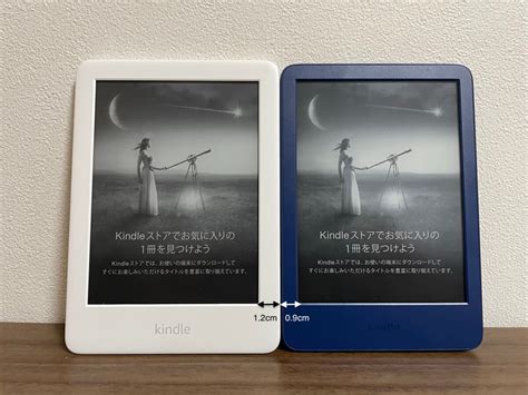 Kindle無印（第11世代 2022年発売）レビュー！大幅進化を遂げたエントリーモデル 電子書籍ターミナル