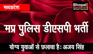 परमशन स DSP पद क परत क वरध
