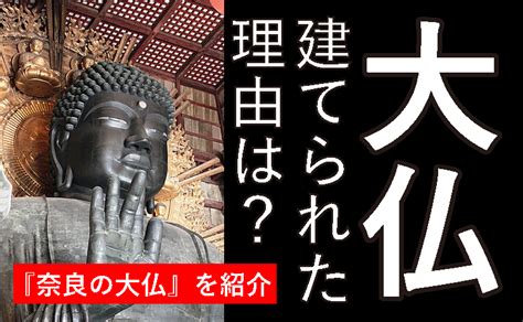 ファッショニスタ大仏の元ネタモデルを解説びじゅチューンの作品紹介 あのアトリエ