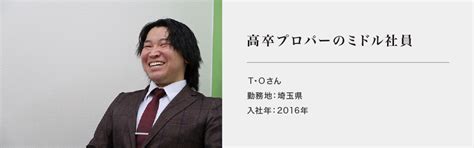 TOさんエスビーエス株式会社