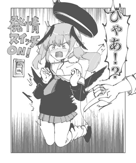 奏詞そして＠c104日東k35aの漫画