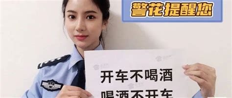 公安局：2022年不要打架、不要醉驾、不要赌博，成本太大，全部说清！中央政法委孙婷婷失业