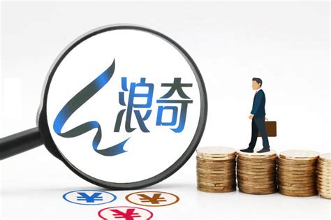 因严重资不抵债、业绩披露情况存疑等问题，st浪奇收深交所问询函 蓝鲸财经