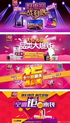 电商设计 直通车钻展广告 花瓣网 陪你做生活的设计师 女装 钻展 平面设计 banner 广告海报 天猫淘宝