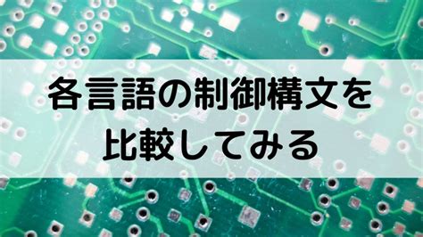 pythonのnを使った外部コマンドの実行