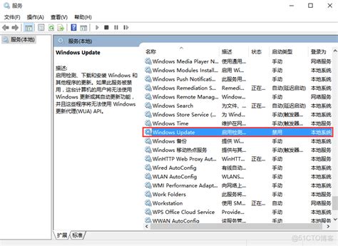 Update Orchestrator Service怎么禁止mob6454cc71d565的技术博客51cto博客