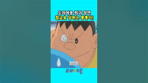 틈만 나먄 주먹 휘두르는 퉁퉁이 참교육 Youtube