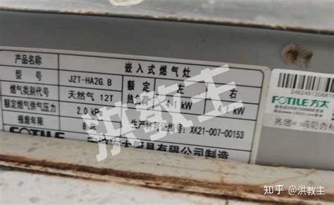 家用燃气灶有必要买5kw的吗会不会太大了 知乎