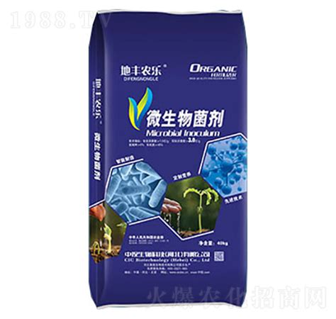 微生物菌剂 地丰农乐 农得利河北农得利肥业科技有限公司 火爆农化招商网【1988tv】
